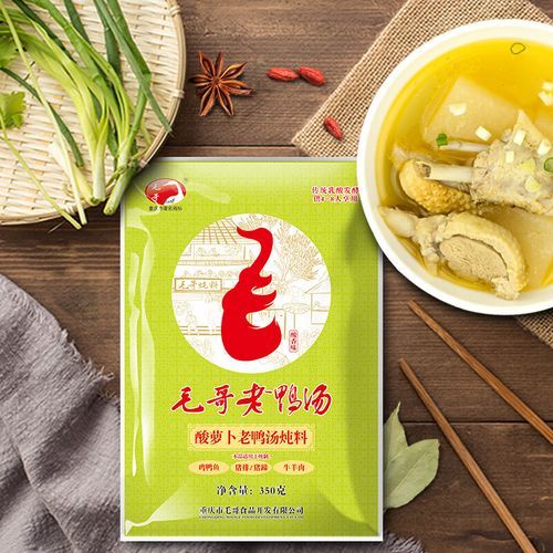 毛哥老鸭汤多少钱一包_哪里买最划算-第2张图片-山城妙识