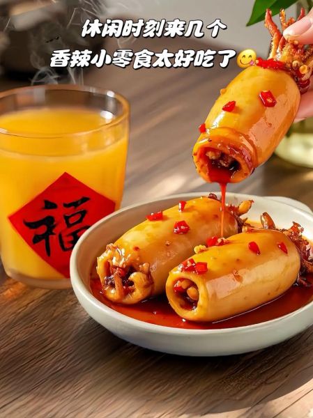 鱿鱼仔零食哪个牌子好吃_孕妇能吃鱿鱼仔零食吗-第3张图片-山城妙识