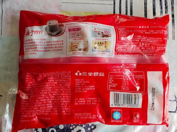 三全汤圆批发价格是多少_如何拿到最低进货价-第3张图片-山城妙识