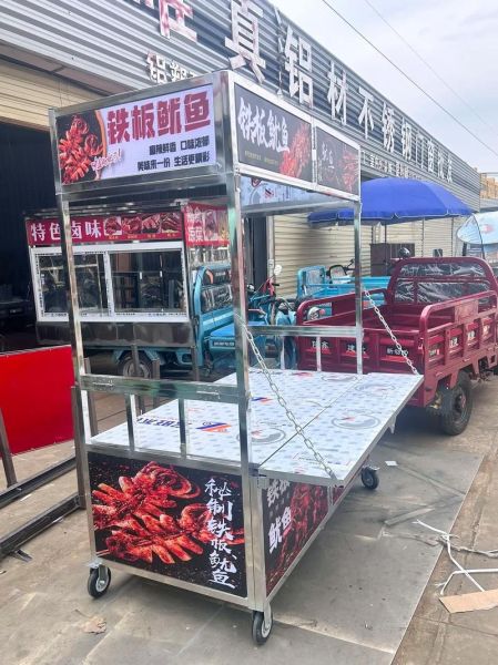 铁板鱿鱼小吃车加盟多少钱_铁板鱿鱼小吃车加盟靠谱吗-第2张图片-山城妙识