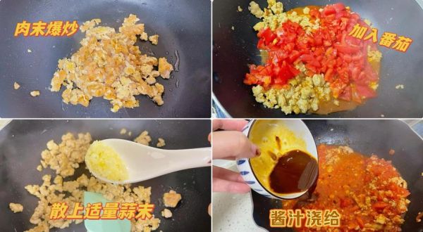 意大利面酱汁怎么调_王刚师傅做法步骤-第3张图片-山城妙识 意大利面酱汁怎么调_王刚师傅做法步骤-第3张图片-山城妙识