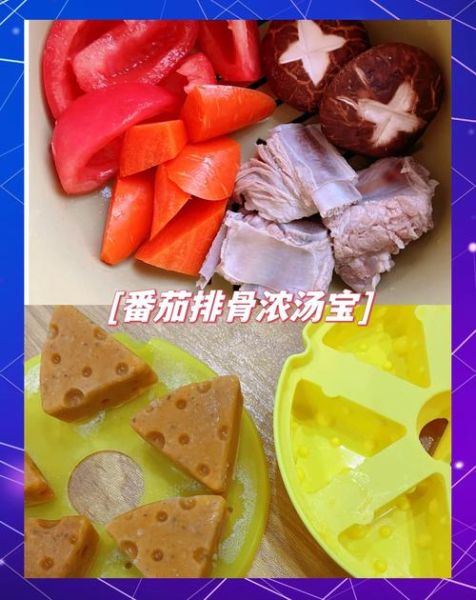 浓汤宝怎么用_浓汤宝能直接吃吗-第1张图片-山城妙识