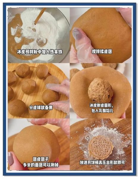 自制冰皮月饼的做法_冰皮月饼需要蒸吗-第1张图片-山城妙识