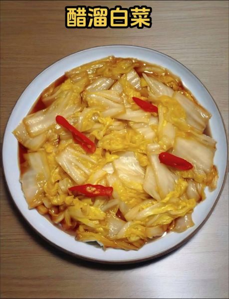 醋溜白菜怎么做窍门_醋溜白菜为什么出水-第1张图片-山城妙识 醋溜白菜怎么做窍门_醋溜白菜为什么出水-第1张图片-山城妙识
