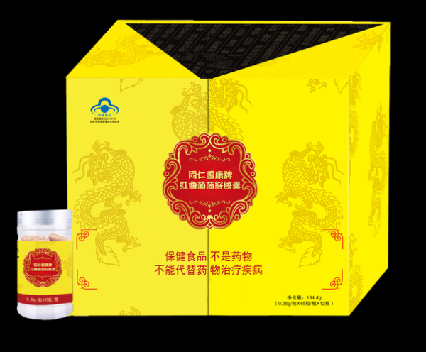 葡萄籽胶囊的功效与作用_葡萄籽胶囊的副作用有哪些-第1张图片-山城妙识