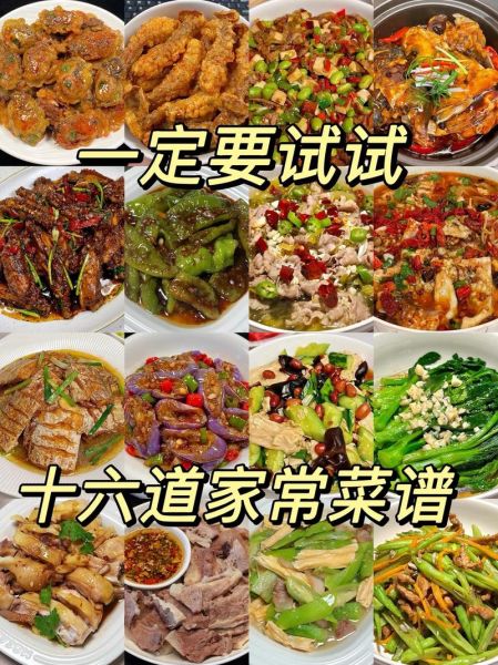 家常菜谱视频怎么下载_家常菜谱视频下载不了怎么办-第2张图片-山城妙识 家常菜谱视频怎么下载_家常菜谱视频下载不了怎么办-第2张图片-山城妙识