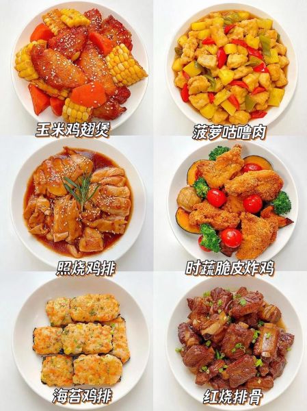 家常菜谱视频怎么下载_家常菜谱视频下载不了怎么办-第3张图片-山城妙识 家常菜谱视频怎么下载_家常菜谱视频下载不了怎么办-第3张图片-山城妙识