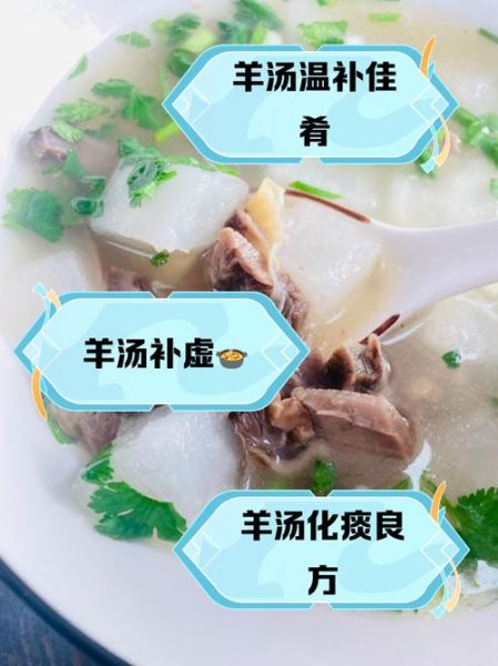 白萝卜炖羊肉汤的禁忌_哪些人不能吃-第3张图片-山城妙识 白萝卜炖羊肉汤的禁忌_哪些人不能吃-第3张图片-山城妙识