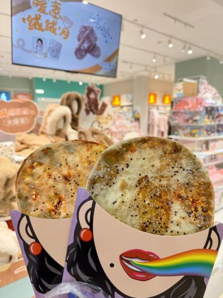 围炉锅盔怎么做_围炉锅盔加盟费多少钱-第3张图片-山城妙识