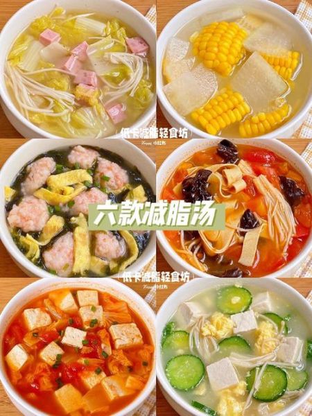 晚上吃什么最好减肥_晚餐怎么吃才能瘦-第1张图片-山城妙识