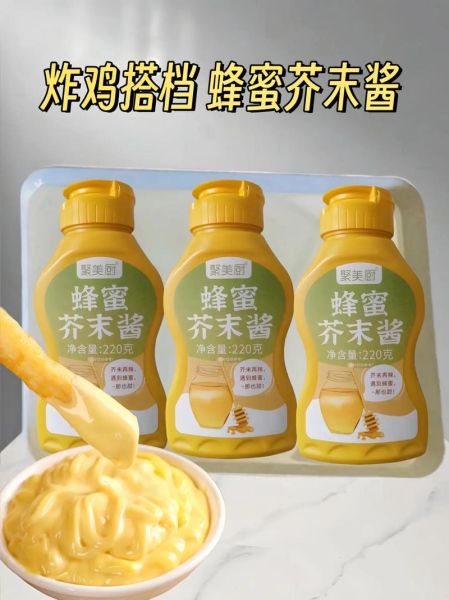 芥末酱怎么做_芥末酱怎么调好吃-第3张图片-山城妙识