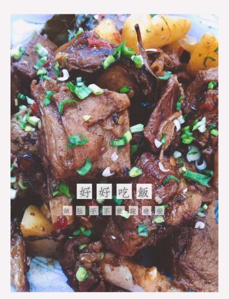 红烧羊排怎么做好吃_家庭红烧羊排的做法窍门-第3张图片-山城妙识