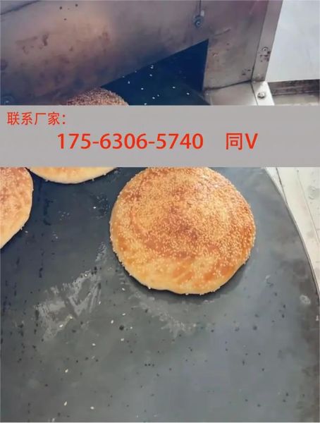 打烧饼机多少钱一台_打烧饼机好用吗-第1张图片-山城妙识 打烧饼机多少钱一台_打烧饼机好用吗-第1张图片-山城妙识