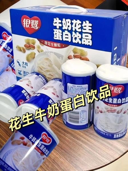 银鹭花生牛奶能补钙吗_银鹭花生牛奶的功效与作用-第3张图片-山城妙识