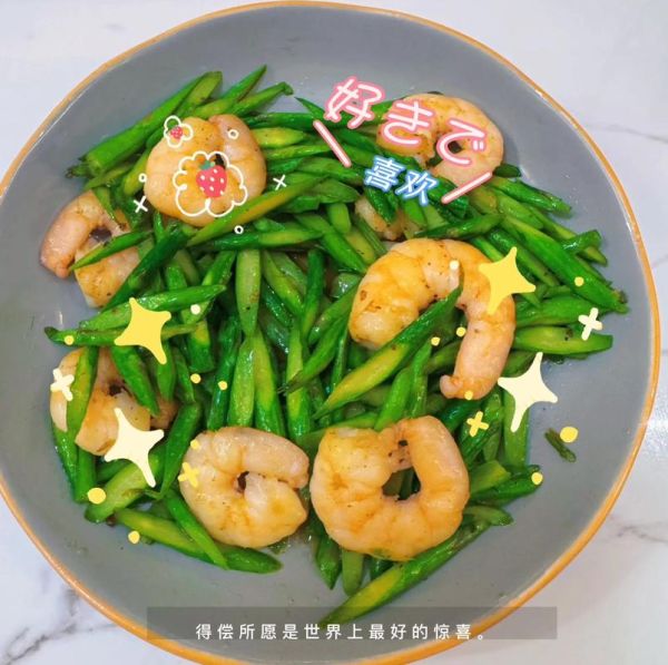 芦笋鸡蛋汤怎么做_芦笋鸡蛋汤的做法大全-第2张图片-山城妙识