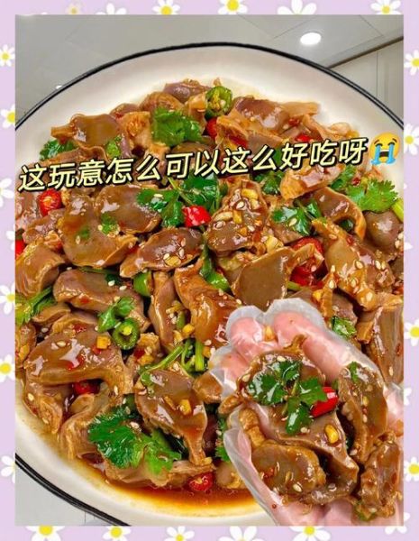 凉拌鸭胗怎么做_鸭胗焯水几分钟才脆-第1张图片-山城妙识