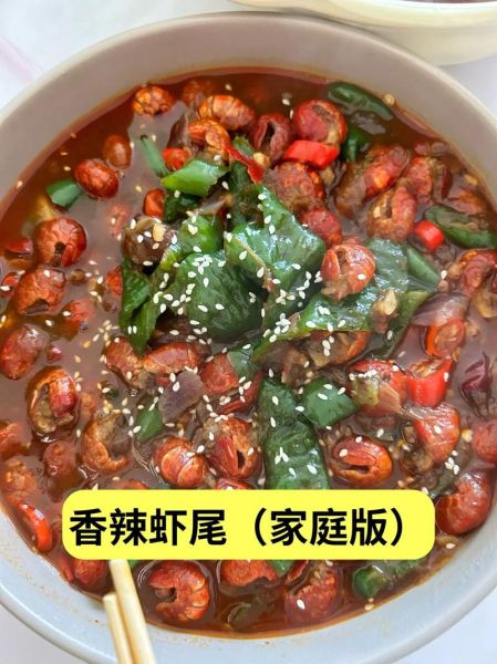 虾尾火锅底料怎么做_虾尾火锅底料配方-第3张图片-山城妙识