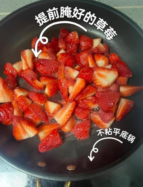 自制草莓酱用什么锅_不粘锅可以吗-第3张图片-山城妙识