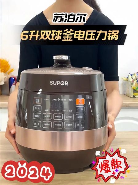 电高压锅哪个牌子好_电高压锅品牌排行榜前十名-第1张图片-山城妙识 电高压锅哪个牌子好_电高压锅品牌排行榜前十名-第1张图片-山城妙识