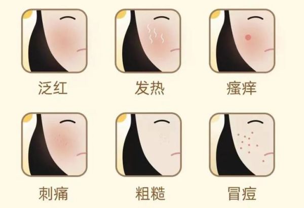 蚕豆过敏皮肤症状图片_如何辨别-第1张图片-山城妙识