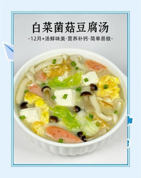 白蘑菇汤的做法_白蘑菇汤怎么做好喝-第3张图片-山城妙识 白蘑菇汤的做法_白蘑菇汤怎么做好喝-第3张图片-山城妙识