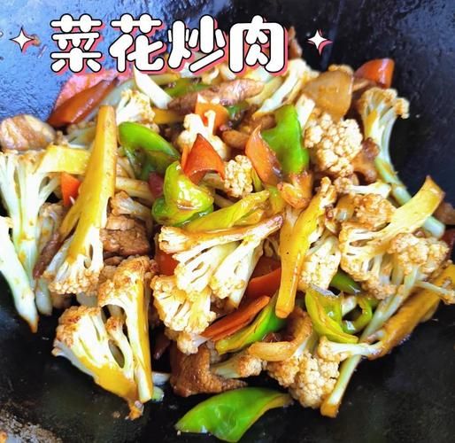 菜花炒肉要不要焯水_菜花炒肉焯水多久-第1张图片-山城妙识