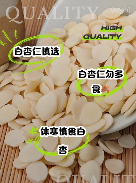 吃苦杏仁几小时死亡_中毒后多久会死-第2张图片-山城妙识