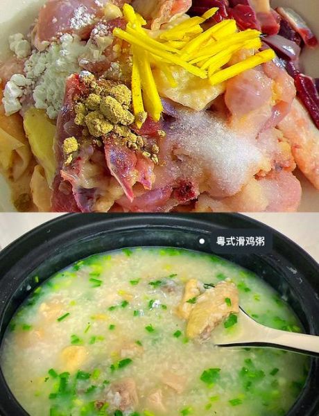 鸡肉粥怎么做好吃又简单_鸡肉粥做法步骤-第1张图片-山城妙识 鸡肉粥怎么做好吃又简单_鸡肉粥做法步骤-第1张图片-山城妙识