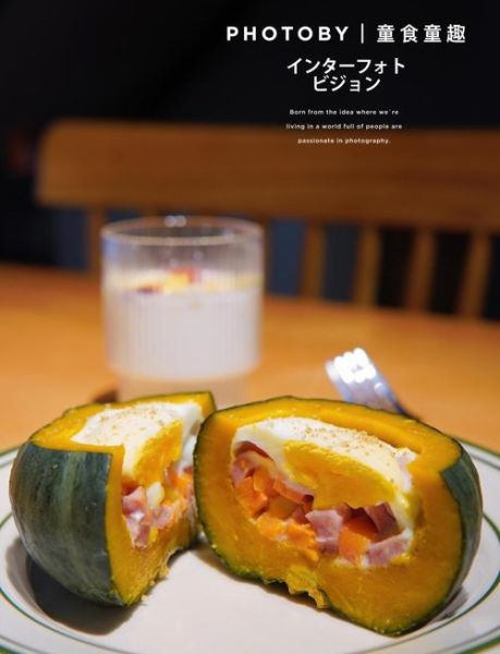 南瓜盅怎么做好吃_南瓜盅的家常做法大全-第2张图片-山城妙识