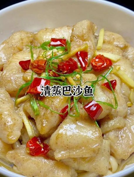 红烧巴沙鱼怎么做好吃_红烧巴沙鱼最正宗的做法-第3张图片-山城妙识