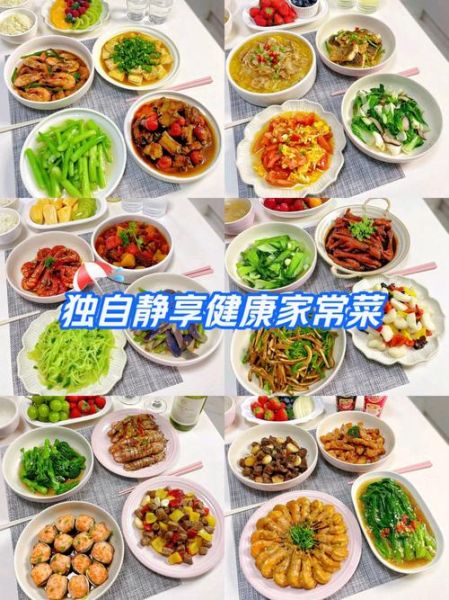 家常便饭有哪些_家常菜谱推荐-第1张图片-山城妙识 家常便饭有哪些_家常菜谱推荐-第1张图片-山城妙识