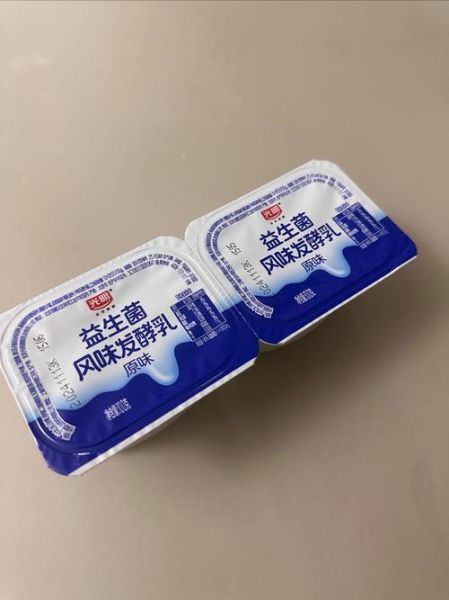 酸奶什么时候喝最好_酸奶饭前还是饭后喝-第3张图片-山城妙识