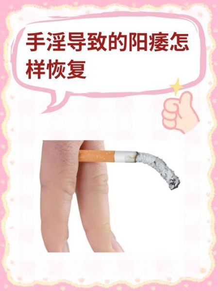 阳瘘会自己恢复吗_多久能好-第2张图片-山城妙识