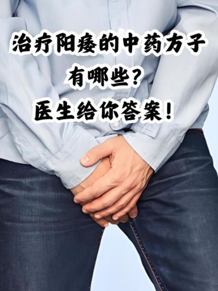 阳瘘会自己恢复吗_多久能好-第3张图片-山城妙识