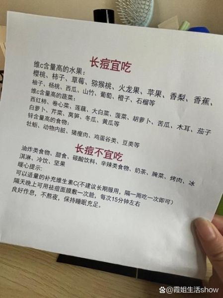 排毒祛痘食谱有哪些_怎么吃才能不长痘-第2张图片-山城妙识