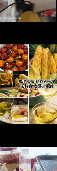 哪个牌子玉米油最好_玉米油哪个品牌最健康-第2张图片-山城妙识