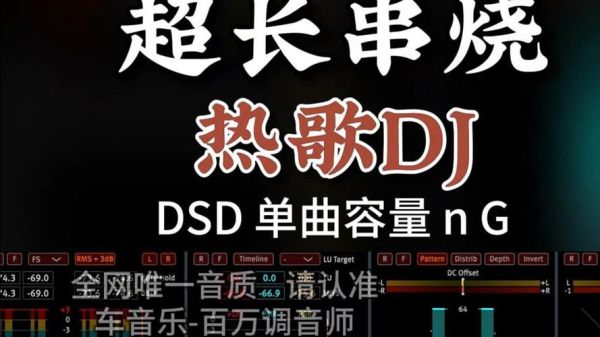 串串烧dj音乐论坛怎么下载_串串烧dj音乐论坛最新地址-第1张图片-山城妙识 串串烧dj音乐论坛怎么下载_串串烧dj音乐论坛最新地址-第1张图片-山城妙识
