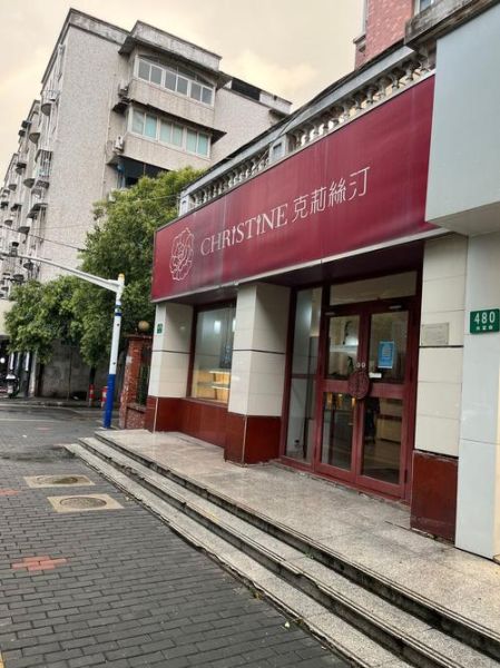 克里斯汀蛋糕南京店地址_怎么走最方便-第1张图片-山城妙识 克里斯汀蛋糕南京店地址_怎么走最方便-第1张图片-山城妙识