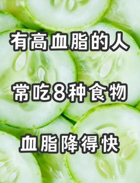 吃什么降血脂最快_哪些食物降胆固醇最有效-第2张图片-山城妙识 吃什么降血脂最快_哪些食物降胆固醇最有效-第2张图片-山城妙识