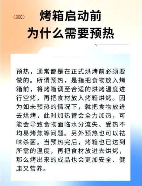 烤饼干的做法_烤箱温度怎么设置-第3张图片-山城妙识 烤饼干的做法_烤箱温度怎么设置-第3张图片-山城妙识
