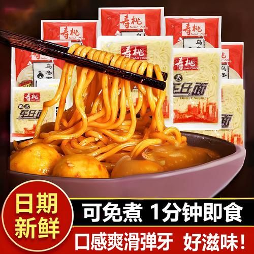 车仔面酱料怎么做_港式车仔面酱配方-第2张图片-山城妙识 车仔面酱料怎么做_港式车仔面酱配方-第2张图片-山城妙识