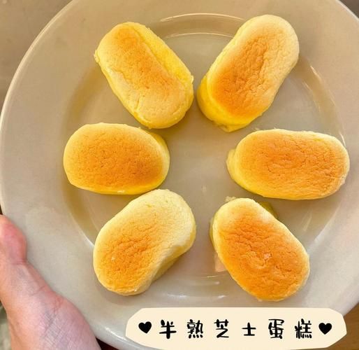 半熟芝士蛋糕是什么_怎么做才好吃-第3张图片-山城妙识 半熟芝士蛋糕是什么_怎么做才好吃-第3张图片-山城妙识