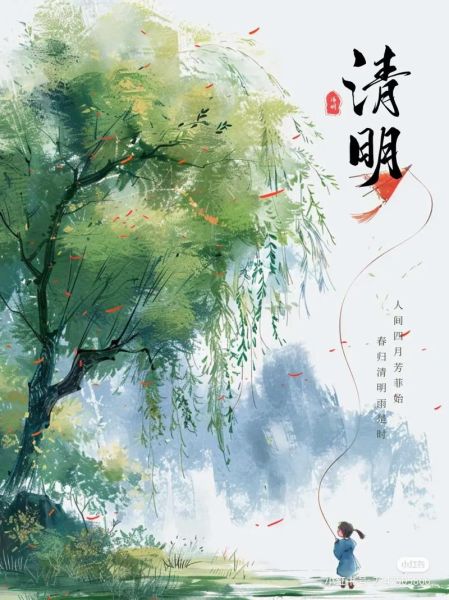 清明时节雨纷纷_路上行人欲断魂是什么意思-第2张图片-山城妙识
