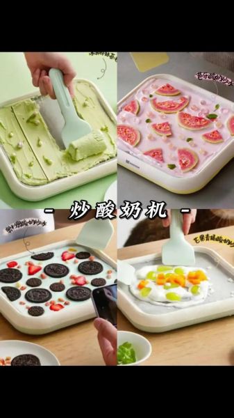 炒酸奶机怎么用_炒酸奶机第一次使用要注意什么-第2张图片-山城妙识 炒酸奶机怎么用_炒酸奶机第一次使用要注意什么-第2张图片-山城妙识