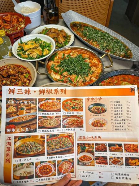 川菜为什么那么辣_正宗川菜辣度等级表-第1张图片-山城妙识 川菜为什么那么辣_正宗川菜辣度等级表-第1张图片-山城妙识