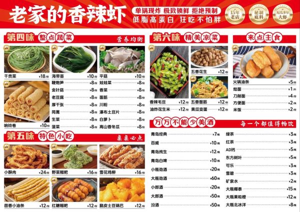 川菜为什么那么辣_正宗川菜辣度等级表-第2张图片-山城妙识 川菜为什么那么辣_正宗川菜辣度等级表-第2张图片-山城妙识