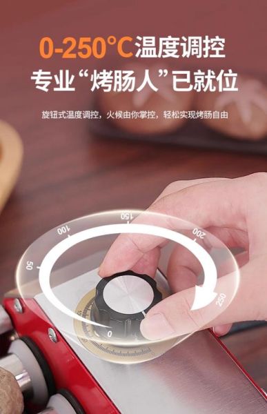 烤肠机怎么清洗_烤肠机清洗步骤-第1张图片-山城妙识