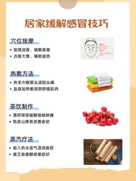 感冒姜汤怎么做_风寒感冒姜汤做法大全-第2张图片-山城妙识