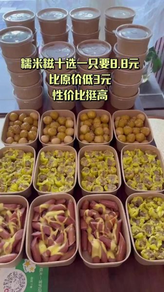 糯米团购怎么用_糯米团购靠谱吗-第2张图片-山城妙识