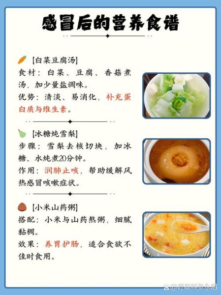 感冒姜汤怎么做_风寒感冒姜汤做法大全-第3张图片-山城妙识